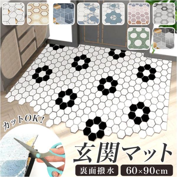 ご利用シーンやイベントなど: お正月 初売り 初詣 お年玉 成人の日 成人式 節分 バレンタインデー 桃の節句（ひなまつり） ホワイトデー 春物入荷 お花見 入学式 ゴールデンウィーク 母の日 衣替え 父の日 梅雨 夏物入荷 山開き 海開き...