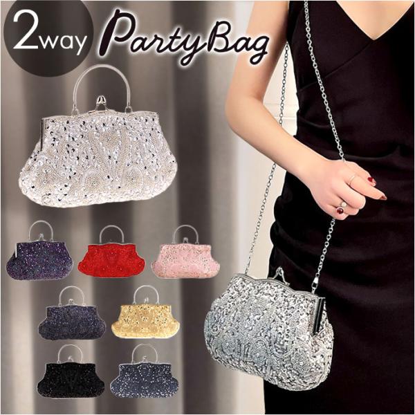 ブラック ゴールド シルバー ネイビー グレー ライトグレー お呼ばれ お祝い ブライダル 入学式 卒業式 お正月 初売り 初詣 お年玉 成人の日 成人式 節分 バレンタインデー 桃の節句（ひなまつり） ホワイトデー 春物入荷 お花見 入学...