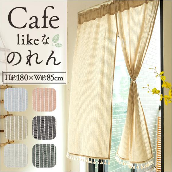 お正月 初売り 初詣 お年玉 成人の日 成人式 節分 バレンタインデー 桃の節句（ひなまつり） ホワイトデー 春物入荷 お花見 入学式 ゴールデンウィーク 母の日 衣替え 父の日 梅雨 夏物入荷 山開き 海開き 七夕 お中元 暑中お見舞い ...