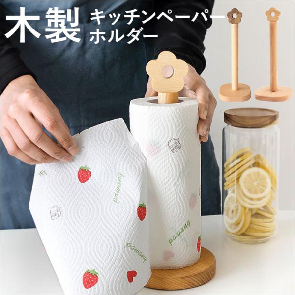 ご利用シーンやイベントなど: お正月 初売り 初詣 お年玉 成人の日 成人式 節分 バレンタインデー 桃の節句（ひなまつり） ホワイトデー 春物入荷 お花見 入学式 ゴールデンウィーク 母の日 衣替え 父の日 梅雨 夏物入荷 山開き 海開き...