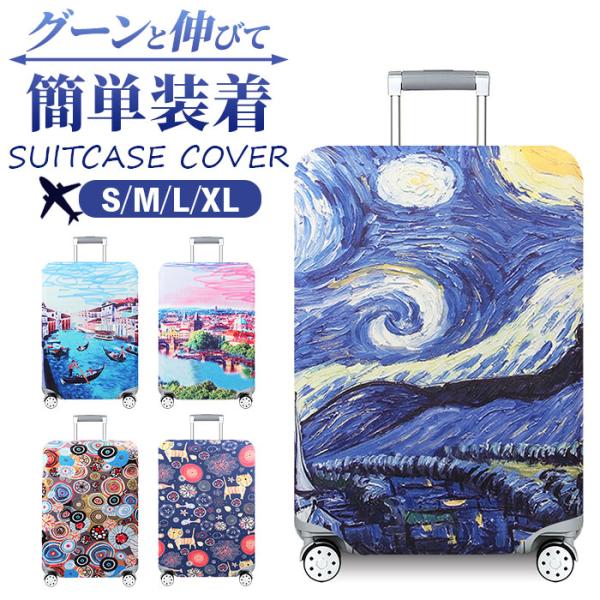 柄 デザイン s m l xl お正月 初売り 初詣 お年玉 成人の日 成人式 節分 バレンタインデー 桃の節句（ひなまつり） ホワイトデー 春物入荷 お花見 入学式 ゴールデンウィーク 母の日 衣替え 父の日 梅雨 夏物入荷 山開き 海開...