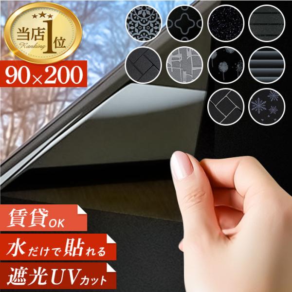 diy 雑貨 オシャレ かわいい 可愛い リビング 出窓 赤ちゃん 寝室 紫外線 カット 防犯フィルム 900mm 2000mm<br>ご利用シーンやイベントなど: お正月 初売り 初詣 お年玉 成人の日 成人式 節分 バレンタ...