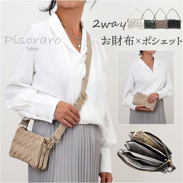 DAICO PR176 BLACK 黒 ブラック TOPE BEIGE ベージュ GREEN グリーン GOLD  お正月 初売り 初詣 お年玉 成人の日 成人式 節分 バレンタインデー 桃の節句（ひなまつり） ホワイトデー 春物入荷 お花...