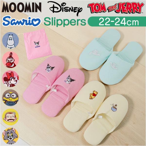 シナモン おさるのジョージ クロミ リトルミイ ミニオン ミニー ムーミン プーさん トムとジェリー お正月 初売り 初詣 お年玉 成人の日 成人式 節分 バレンタインデー 桃の節句（ひなまつり） ホワイトデー 春物入荷 お花見 入学式 ゴ...