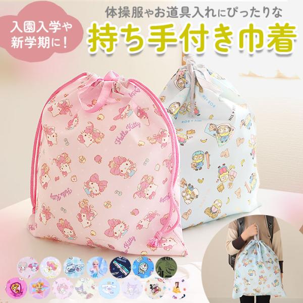 ご利用シーンやイベントなど: お正月 初売り 初詣 お年玉 成人の日 成人式 節分 バレンタインデー 桃の節句（ひなまつり） ホワイトデー 春物入荷 お花見 入学式 ゴールデンウィーク 母の日 衣替え 父の日 梅雨 夏物入荷 山開き 海開き...