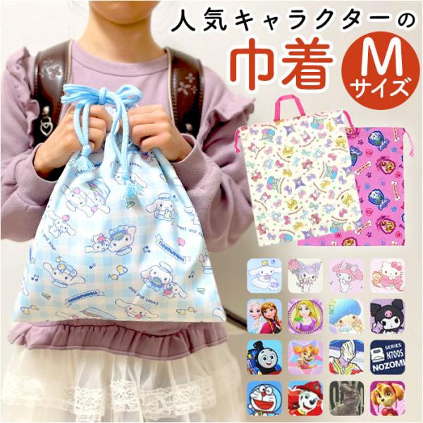 ご利用シーンやイベントなど: お正月 初売り 初詣 お年玉 成人の日 成人式 節分 バレンタインデー 桃の節句（ひなまつり） ホワイトデー 春物入荷 お花見 入学式 ゴールデンウィーク 母の日 衣替え 父の日 梅雨 夏物入荷 山開き 海開き...