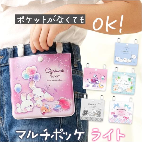 03246 マイカラフルデイズ 03247 はむはむハムちゃん 03248 エナガタワー 03249 おやすみバニー 03250 ちゅるんタイム 03251 ふわキャッツ お正月 初売り 初詣 お年玉 成人の日 成人式 節分 バレンタインデ...