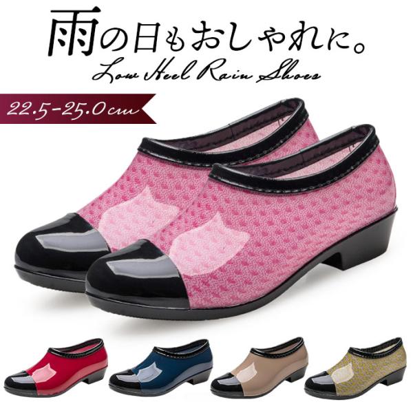 レッド イエロー ネイビー ブラウン ピンク 23cm 23.5cm 24cm 24.5cm 25cm 25.5cm お正月 初売り 初詣 お年玉 成人の日 成人式 節分 バレンタインデー 桃の節句（ひなまつり） ホワイトデー 春物入荷 お...