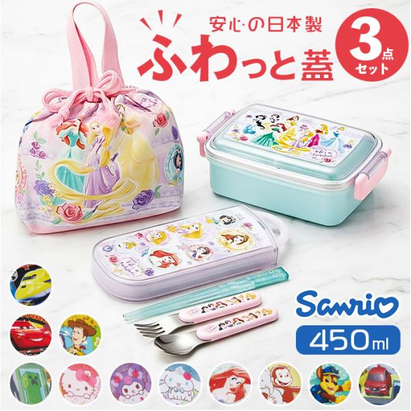 カーズ シナモロール おさるのジョージ ハローキティ クロミ マインクラフト パウ・パトロール プラレール プリンセス トミカ トイ・ストーリー ジュラシックワールドリバース お正月 初売り 初詣 お年玉 成人の日 成人式 節分 バレンタイ...