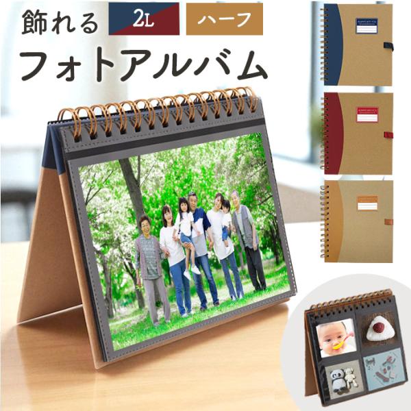 2Lサイズ 20枚 106-810 106-811 ハーフサイズ 80枚 106-823 お正月 初売り 初詣 お年玉 成人の日 成人式 節分 バレンタインデー 桃の節句（ひなまつり） ホワイトデー 春物入荷 お花見 入学式 ゴールデンウィ...