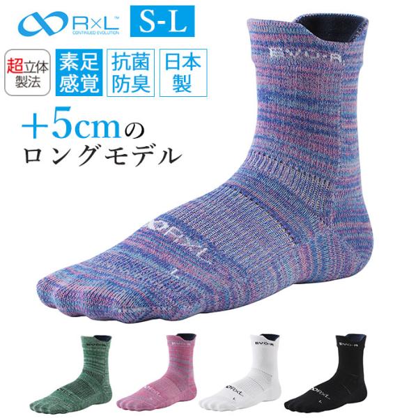 武田レッグウェアー S (22-24cm) M (24-26cm) L (26-28cm) 白 ホワイト 黒 ブラック ブルー ピンク 緑 グリーン 4547057040338 4547057040369 4547057040390 454...