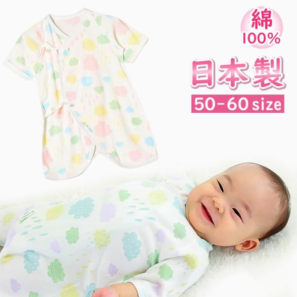 ご利用シーンやイベントなど: お正月 初売り 初詣 お年玉 成人の日 成人式 節分 バレンタインデー 桃の節句（ひなまつり） ホワイトデー 春物入荷 お花見 入学式 ゴールデンウィーク 母の日 衣替え 父の日 梅雨 夏物入荷 山開き 海開き...