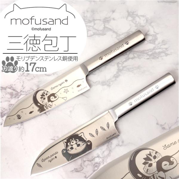 レッサーパンダにゃん ねこ 猫 サメにゃん 53-3017 53-3018     お正月 初売り 初詣 お年玉 成人の日 成人式 節分 バレンタインデー 桃の節句（ひなまつり） ホワイトデー 春物入荷 お花見 入学式 ゴールデンウィーク ...