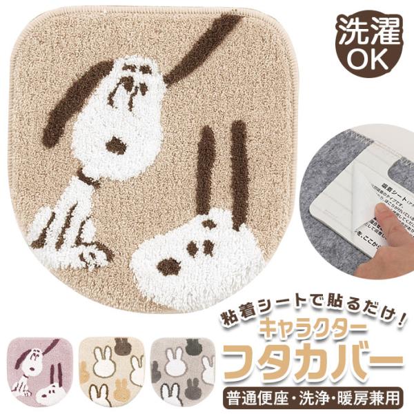 ご利用シーンやイベントなど: お正月 初売り 初詣 お年玉 成人の日 成人式 節分 バレンタインデー 桃の節句（ひなまつり） ホワイトデー 春物入荷 お花見 入学式 ゴールデンウィーク 母の日 衣替え 父の日 梅雨 夏物入荷 山開き 海開き...
