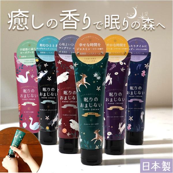 フクロウ ウサギ ユニコーン コジカ ヒツジ お正月 初売り 初詣 お年玉 成人の日 成人式 節分 バレンタインデー 桃の節句（ひなまつり） ホワイトデー 春物入荷 お花見 入学式 ゴールデンウィーク 母の日 衣替え 父の日 梅雨 夏物入荷...