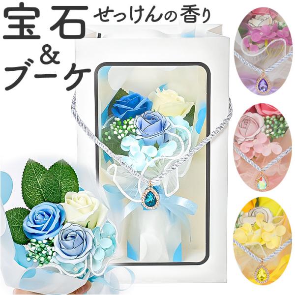 ご利用シーンやイベントなど: お正月 初売り 初詣 お年玉 成人の日 成人式 節分 バレンタインデー 桃の節句（ひなまつり） ホワイトデー 春物入荷 お花見 入学式 ゴールデンウィーク 母の日 衣替え 父の日 梅雨 夏物入荷 山開き 海開き...