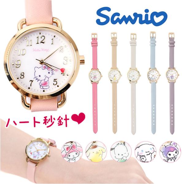 フィールドワーク キティ シナモロール クロミ マイメロディ ポムポムプリン ポチャッコ 革ベルト 白 お正月 初売り 初詣 お年玉 成人の日 成人式 節分 バレンタインデー 桃の節句（ひなまつり） ホワイトデー 春物入荷 お花見 入学式 ...