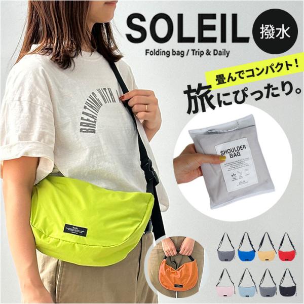 BLACK GRAY SHELLPINK ORANGE LIMEGREEN PALEBLUE お正月 初売り 初詣 お年玉 成人の日 成人式 節分 バレンタインデー 桃の節句（ひなまつり） ホワイトデー 春物入荷 お花見 入学式 ゴールデン...