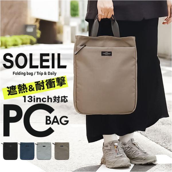 BLACK 黒 ブラック BLUE 青 ブルー LIGHTGRAY ライトグレー SMOKEKHAKI スモークカーキ お正月 初売り 初詣 お年玉 成人の日 成人式 節分 バレンタインデー 桃の節句（ひなまつり） ホワイトデー 春物入荷 ...