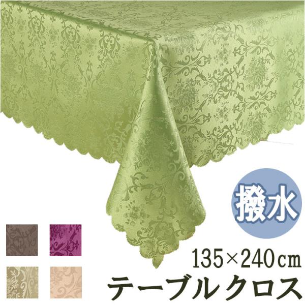 ご利用シーンやイベントなど: お正月 初売り 初詣 お年玉 成人の日 成人式 節分 バレンタインデー 桃の節句（ひなまつり） ホワイトデー 春物入荷 お花見 入学式 ゴールデンウィーク 母の日 衣替え 父の日 梅雨 夏物入荷 山開き 海開き...