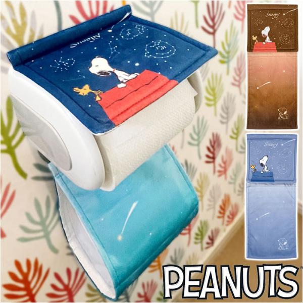 ご利用シーンやイベントなど: お正月 初売り 初詣 お年玉 成人の日 成人式 節分 バレンタインデー 桃の節句（ひなまつり） ホワイトデー 春物入荷 お花見 入学式 ゴールデンウィーク 母の日 衣替え 父の日 梅雨 夏物入荷 山開き 海開き...