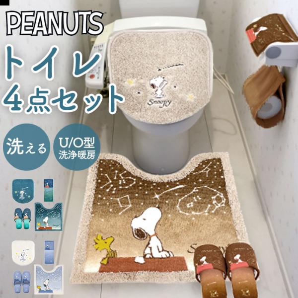 ご利用シーンやイベントなど: お正月 初売り 初詣 お年玉 成人の日 成人式 節分 バレンタインデー 桃の節句（ひなまつり） ホワイトデー 春物入荷 お花見 入学式 ゴールデンウィーク 母の日 衣替え 父の日 梅雨 夏物入荷 山開き 海開き...