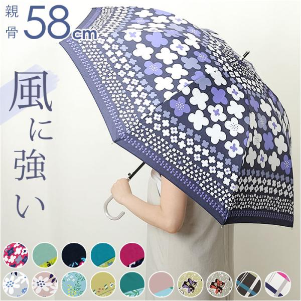 お正月 初売り 初詣 お年玉 成人の日 成人式 節分 バレンタインデー 桃の節句（ひなまつり） ホワイトデー 春物入荷 お花見 入学式 ゴールデンウィーク 母の日 衣替え 父の日 梅雨 夏物入荷 山開き 海開き 七夕 お中元 暑中お見舞い ...