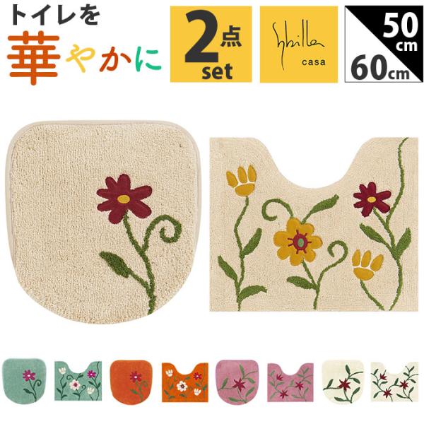 お正月 初売り 初詣 お年玉 成人の日 成人式 節分 バレンタインデー 桃の節句（ひなまつり） ホワイトデー 春物入荷 お花見 入学式 ゴールデンウィーク 母の日 衣替え 父の日 梅雨 夏物入荷 山開き 海開き 七夕 お中元 暑中お見舞い ...