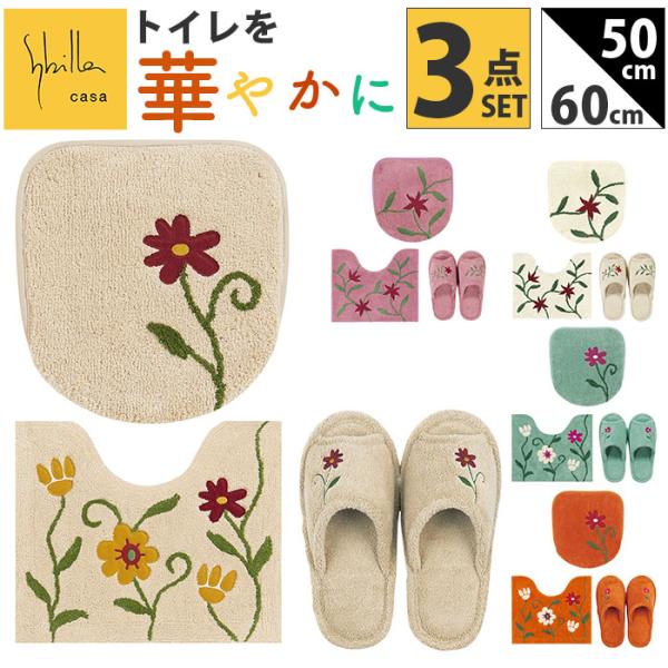 お正月 初売り 初詣 お年玉 成人の日 成人式 節分 バレンタインデー 桃の節句（ひなまつり） ホワイトデー 春物入荷 お花見 入学式 ゴールデンウィーク 母の日 衣替え 父の日 梅雨 夏物入荷 山開き 海開き 七夕 お中元 暑中お見舞い ...