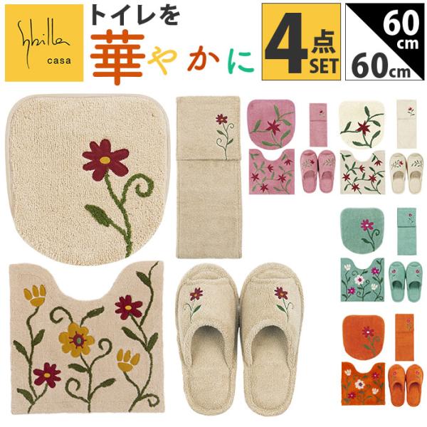 お正月 初売り 初詣 お年玉 成人の日 成人式 節分 バレンタインデー 桃の節句（ひなまつり） ホワイトデー 春物入荷 お花見 入学式 ゴールデンウィーク 母の日 衣替え 父の日 梅雨 夏物入荷 山開き 海開き 七夕 お中元 暑中お見舞い ...