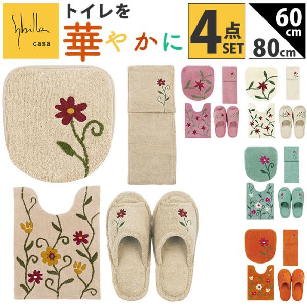 お正月 初売り 初詣 お年玉 成人の日 成人式 節分 バレンタインデー 桃の節句（ひなまつり） ホワイトデー 春物入荷 お花見 入学式 ゴールデンウィーク 母の日 衣替え 父の日 梅雨 夏物入荷 山開き 海開き 七夕 お中元 暑中お見舞い ...