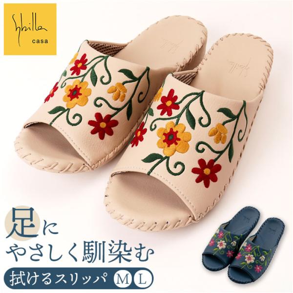 M L 22.5cm 23.0cm 23.5cm 24.0cm 24.5cm フロラシオン ベージュ ネイビーブルー 紺 青 お正月 初売り 初詣 お年玉 成人の日 成人式 節分 バレンタインデー 桃の節句（ひなまつり） ホワイトデー 春物...