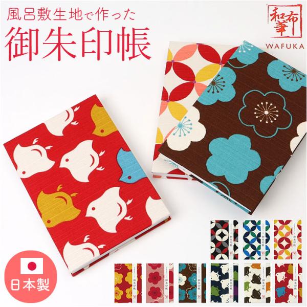 お正月 初売り 初詣 お年玉 成人の日 成人式 節分 バレンタインデー 桃の節句（ひなまつり） ホワイトデー 春物入荷 お花見 入学式 ゴールデンウィーク 母の日 衣替え 父の日 梅雨 夏物入荷 山開き 海開き 七夕 お中元 暑中お見舞い ...