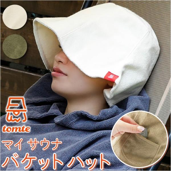 ご利用シーンやイベントなど: お正月 初売り 初詣 お年玉 成人の日 成人式 節分 バレンタインデー 桃の節句（ひなまつり） ホワイトデー 春物入荷 お花見 入学式 ゴールデンウィーク 母の日 衣替え 父の日 梅雨 夏物入荷 山開き 海開き...