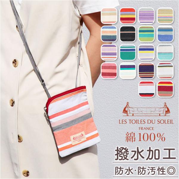 ご利用シーンやイベントなど: お正月 初売り 初詣 お年玉 成人の日 成人式 節分 バレンタインデー 桃の節句（ひなまつり） ホワイトデー 春物入荷 お花見 入学式 ゴールデンウィーク 母の日 衣替え 父の日 梅雨 夏物入荷 山開き 海開き...