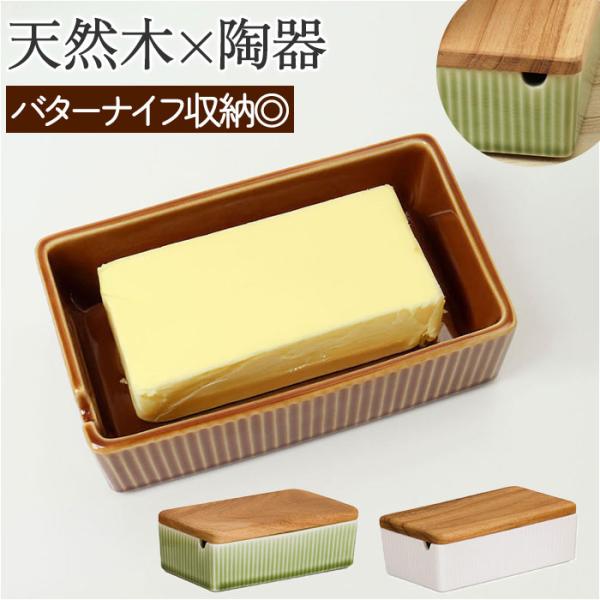 本体 日本製 木蓋 タイ製 ホワイト ブラウン グリーン 白 茶色 緑 お正月 初売り 初詣 お年玉 成人の日 成人式 節分 バレンタインデー 桃の節句（ひなまつり） ホワイトデー 春物入荷 お花見 入学式 ゴールデンウィーク 母の日 衣替...