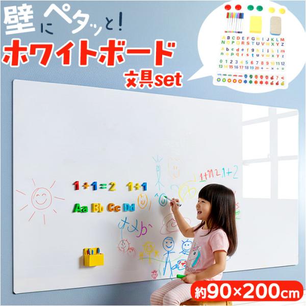 90×200 お正月 初売り 初詣 お年玉 成人の日 成人式 節分 バレンタインデー 桃の節句（ひなまつり） ホワイトデー 春物入荷 お花見 入学式 ゴールデンウィーク 母の日 衣替え 父の日 梅雨 夏物入荷 山開き 海開き 七夕 お中元 ...