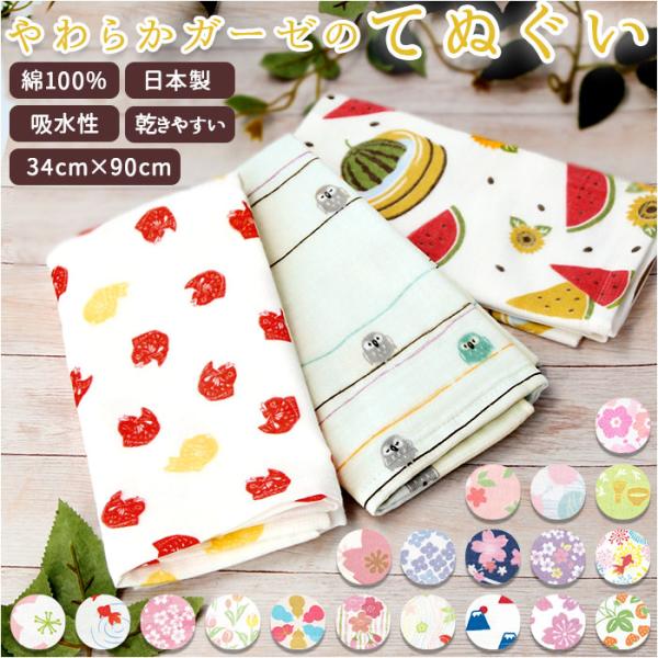 ご利用シーンやイベントなど: お正月 初売り 初詣 お年玉 成人の日 成人式 節分 バレンタインデー 桃の節句（ひなまつり） ホワイトデー 春物入荷 お花見 入学式 ゴールデンウィーク 母の日 衣替え 父の日 梅雨 夏物入荷 山開き 海開き...