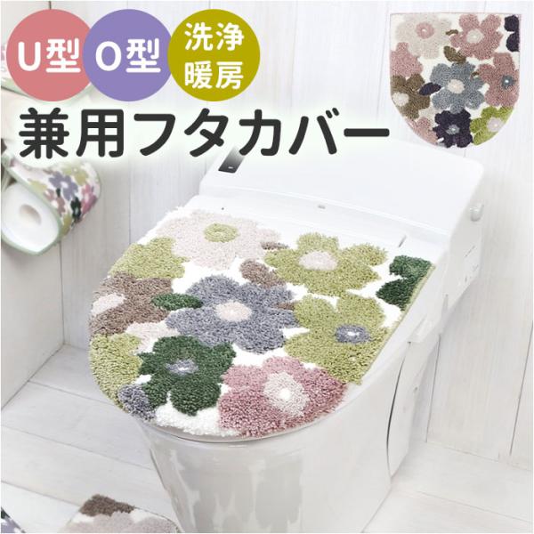 お正月 初売り 初詣 お年玉 成人の日 成人式 節分 バレンタインデー 桃の節句（ひなまつり） ホワイトデー 春物入荷 お花見 入学式 ゴールデンウィーク 母の日 衣替え 父の日 梅雨 夏物入荷 山開き 海開き 七夕 お中元 暑中お見舞い ...