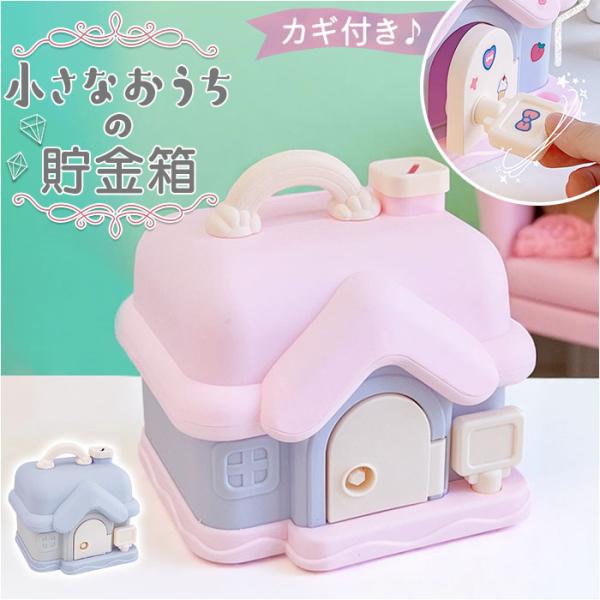 お正月 初売り 初詣 お年玉 成人の日 成人式 節分 バレンタインデー 桃の節句（ひなまつり） ホワイトデー 春物入荷 お花見 入学式 ゴールデンウィーク 母の日 衣替え 父の日 梅雨 夏物入荷 山開き 海開き 七夕 お中元 暑中お見舞い ...