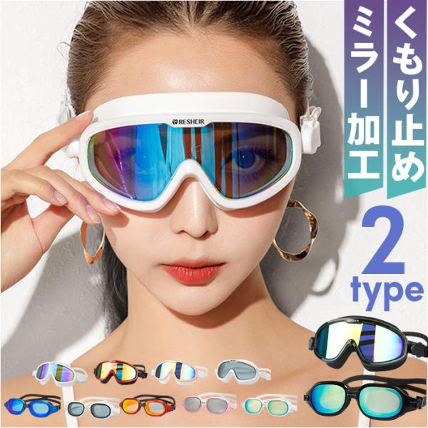 ホワイト ブラック ピンク レッド ブルー くもり止め お正月 初売り 初詣 お年玉 成人の日 成人式 節分 バレンタインデー 桃の節句（ひなまつり） ホワイトデー 春物入荷 お花見 入学式 ゴールデンウィーク 母の日 衣替え 父の日 梅雨...