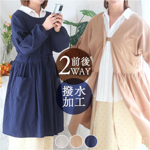 お正月 初売り 初詣 お年玉 成人の日 成人式 節分 バレンタインデー 桃の節句（ひなまつり） ホワイトデー 春物入荷 お花見 入学式 ゴールデンウィーク 母の日 衣替え 父の日 梅雨 夏物入荷 山開き 海開き 七夕 お中元 暑中お見舞い ...