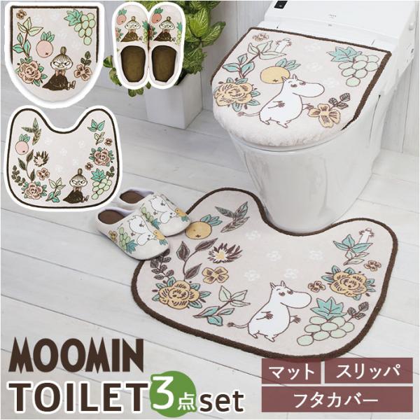 シャインガーデンムーミン シャインガーデンリトルミイ リトルミィ お正月 初売り 初詣 お年玉 成人の日 成人式 節分 バレンタインデー 桃の節句（ひなまつり） ホワイトデー 春物入荷 お花見 入学式 ゴールデンウィーク 母の日 衣替え 父...