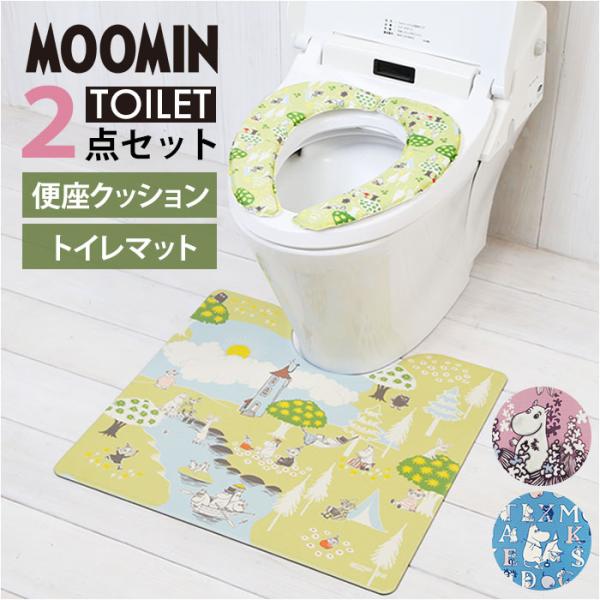 マロニエ ピンク ピクニック グリーン アルファベット ブルー お正月 初売り 初詣 お年玉 成人の日 成人式 節分 バレンタインデー 桃の節句（ひなまつり） ホワイトデー 春物入荷 お花見 入学式 ゴールデンウィーク 母の日 衣替え 父の...