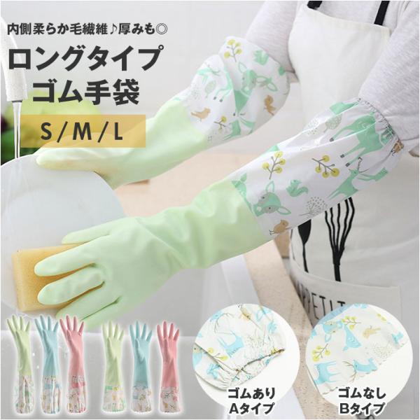 ご利用シーンやイベントなど: お正月 初売り 初詣 お年玉 成人の日 成人式 節分 バレンタインデー 桃の節句（ひなまつり） ホワイトデー 春物入荷 お花見 入学式 ゴールデンウィーク 母の日 衣替え 父の日 梅雨 夏物入荷 山開き 海開き...