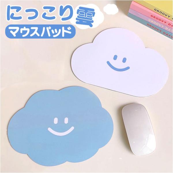 パソコン雑貨  パソコンアクセサリー おもしろ雑貨 お正月 初売り 初詣 お年玉 成人の日 成人式 節分 バレンタインデー 桃の節句（ひなまつり） ホワイトデー 春物入荷 お花見 入学式 ゴールデンウィーク 母の日 衣替え 父の日 梅雨 夏...