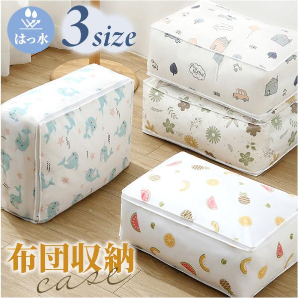 s l xl アニマル 動物 ほこり防止 お正月 初売り 初詣 お年玉 成人の日 成人式 節分 バレンタインデー 桃の節句（ひなまつり） ホワイトデー 春物入荷 お花見 入学式 ゴールデンウィーク 母の日 衣替え 父の日 梅雨 夏物入荷 山...