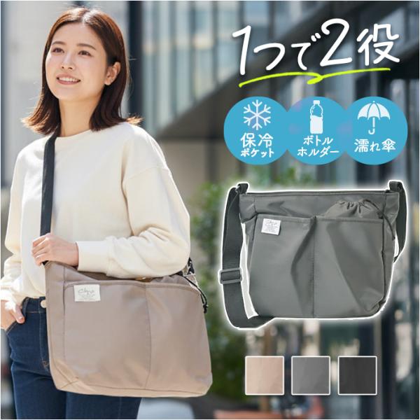 ブラック ベージュ グレー 黒 お正月 初売り 初詣 お年玉 成人の日 成人式 節分 バレンタインデー 桃の節句（ひなまつり） ホワイトデー 春物入荷 お花見 入学式 ゴールデンウィーク 母の日 衣替え 父の日 梅雨 夏物入荷 山開き 海開...