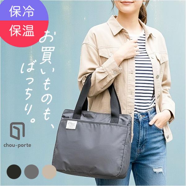 ブラック ベージュ グレー 黒 お正月 初売り 初詣 お年玉 成人の日 成人式 節分 バレンタインデー 桃の節句（ひなまつり） ホワイトデー 春物入荷 お花見 入学式 ゴールデンウィーク 母の日 衣替え 父の日 梅雨 夏物入荷 山開き 海開...