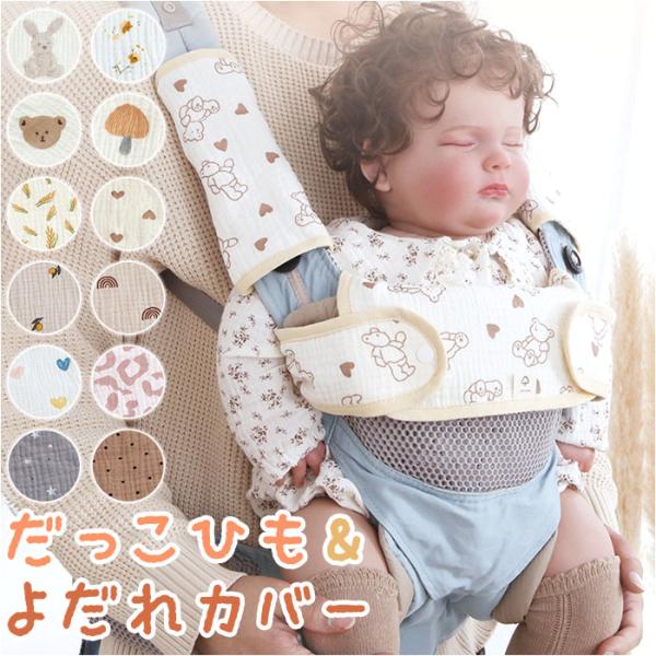 ご利用シーンやイベントなど: お正月 初売り 初詣 お年玉 成人の日 成人式 節分 バレンタインデー 桃の節句（ひなまつり） ホワイトデー 春物入荷 お花見 入学式 ゴールデンウィーク 母の日 衣替え 父の日 梅雨 夏物入荷 山開き 海開き...